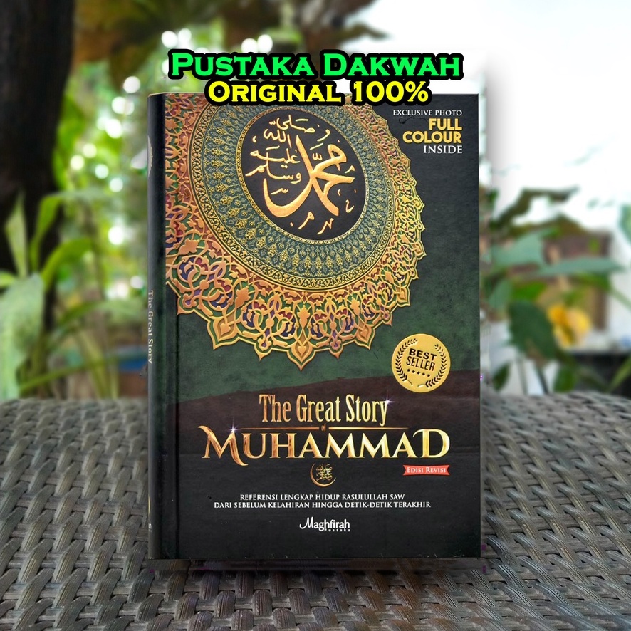 The Great Story Of Muhammad Full Color Hard Cover Complete reference to ...