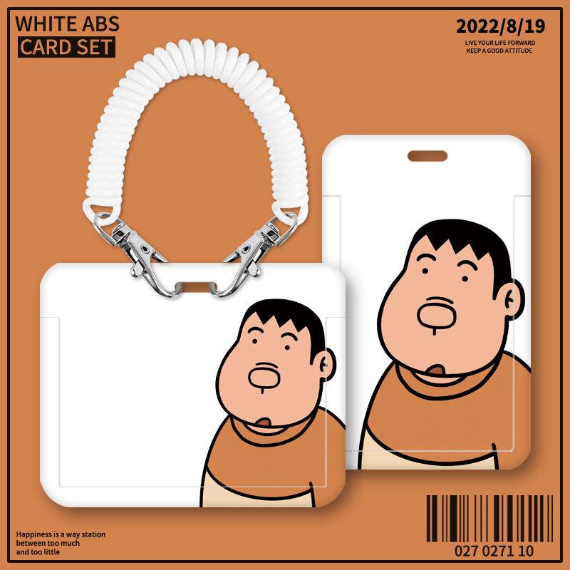 Make fun of Fat Tiger card cover student campus meal card bus card ...