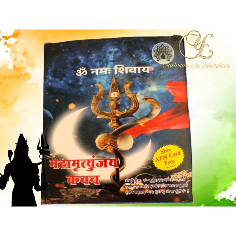 Shashvata Authentic Maha Mrityunjay Kavach (Protection)- மஹா ...