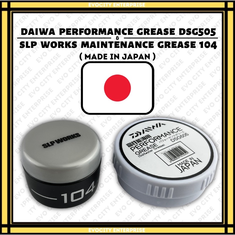 Daiwa Performance Drag Saltwater Grease DSG505 / SLP Works Maintenance ...