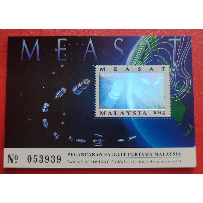MS Pelancaran Satelit Pertama Malaysia MEASAT 1996 | Shopee Malaysia