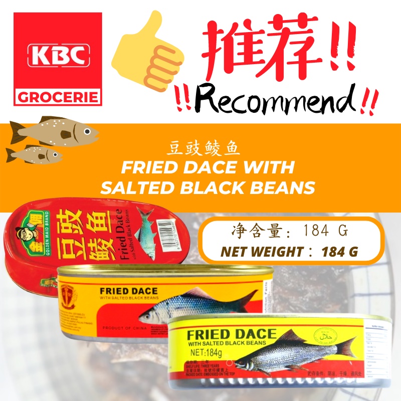 豆豉鲮鱼(184G FRIED DACE WITH SALTED BLACK BEANS) | Shopee Malaysia
