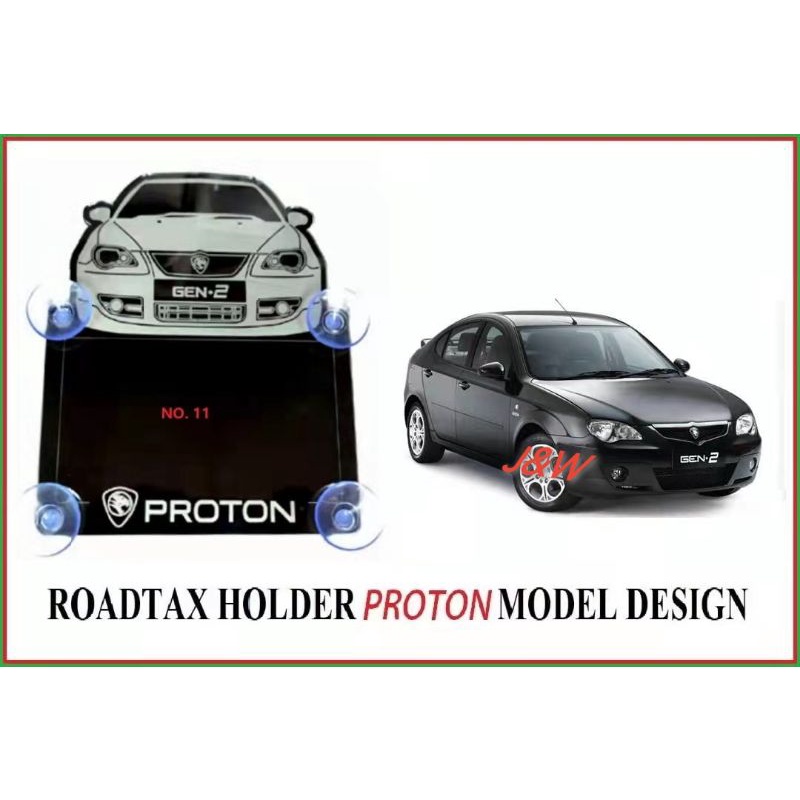 ROAD TAX STICKER HOLDER PROTON MODEL DESIGN -GEN-2 | Shopee Malaysia