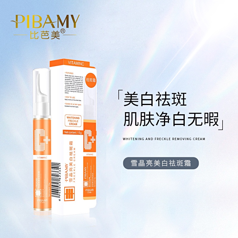PIBAMY Vitamin C Whitening & Anti-Freckle Essence Serum 15g Vitamin C ...