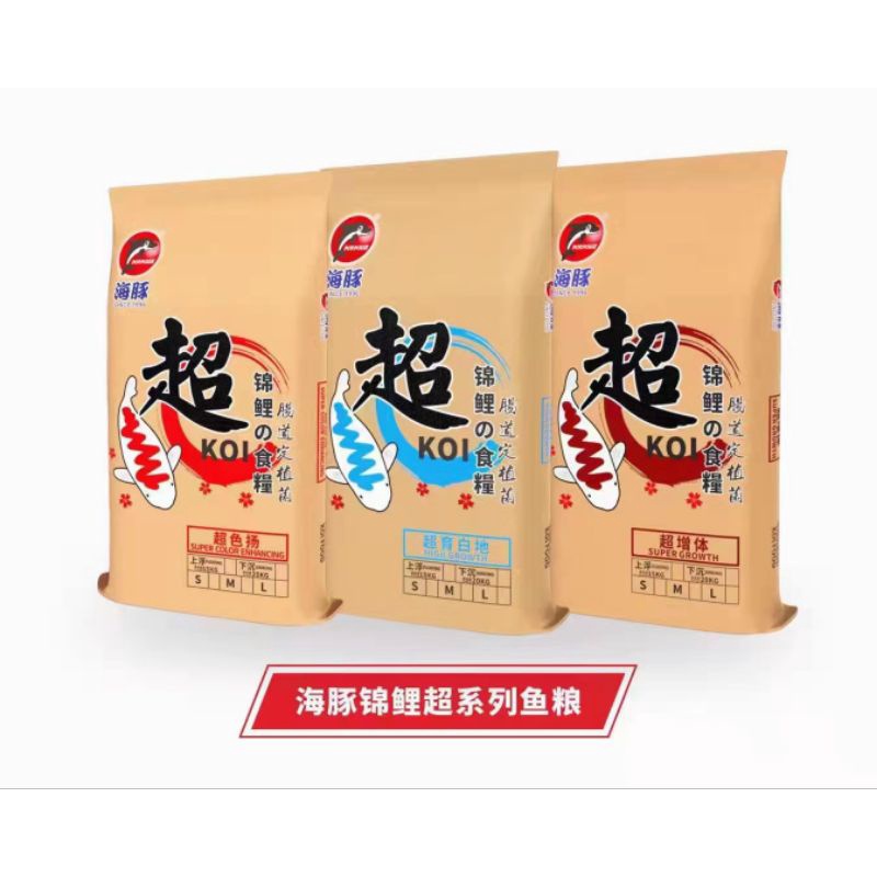 Porpoise KoiFood Sinking 20kg Package(super growth,super higrowth,super ...