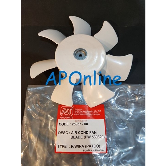 Proton Wira (PATCO) Air Cond Fan Blade (PW 539329) | Shopee Malaysia
