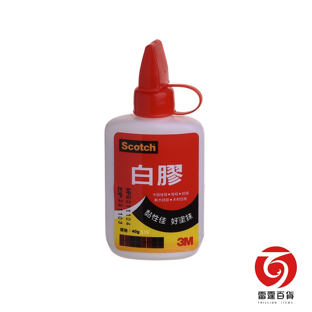 3M Scotch White Glue 40g Paste Adhesive Made In Taiwan Stationery 3M ...