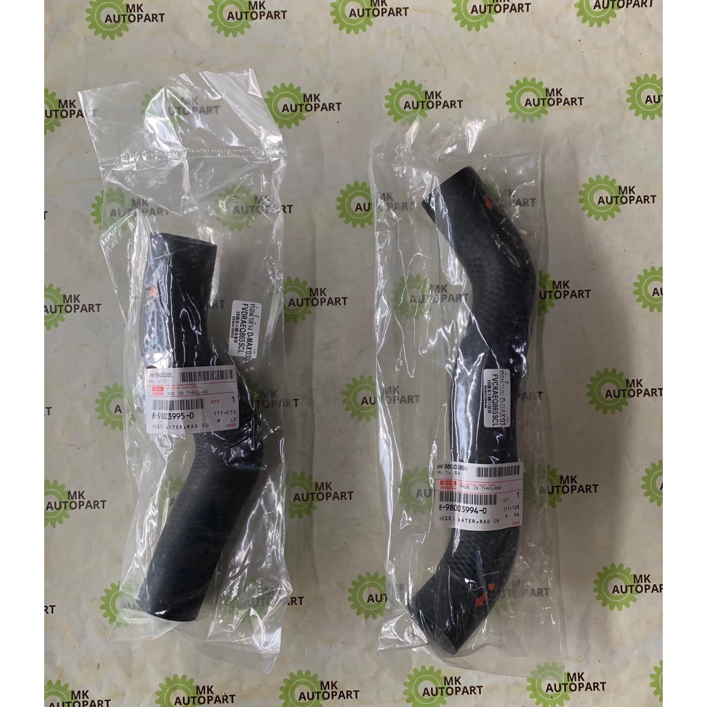 Upper/Lower Radiator Hose ISUZU D-MAX'03 2500 4JA 3000 4JH1 Genuine ...