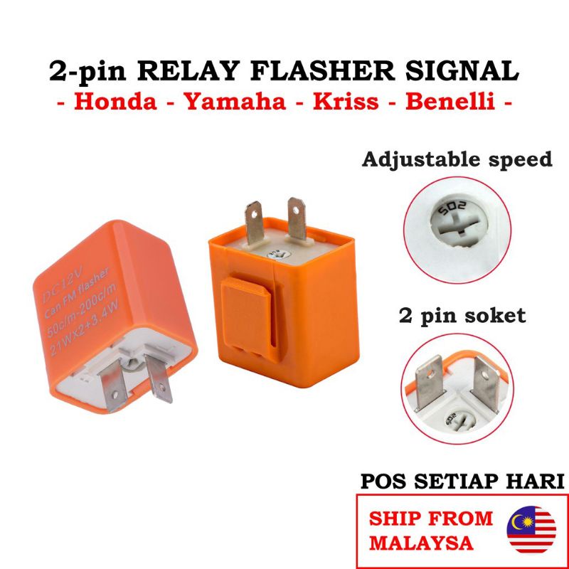2-pin Relay flasher adjustable relay for signal universal motorcycle ...