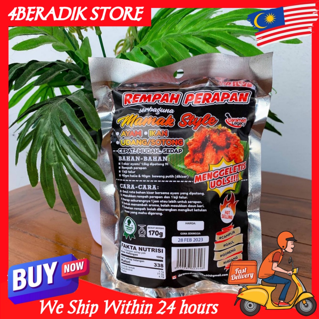 Rempah Perapan Serbaguna Ayam Goreng Mamak Style/ Rempah Perap Ayam ...