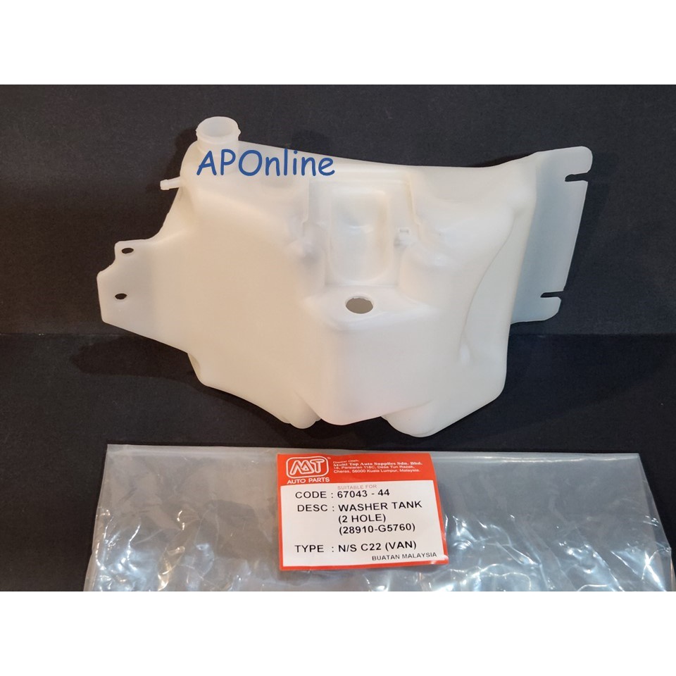 Nissan C22 Vanette (Van) Washer Tank / Wiper Tank (2 Holes) | Shopee ...