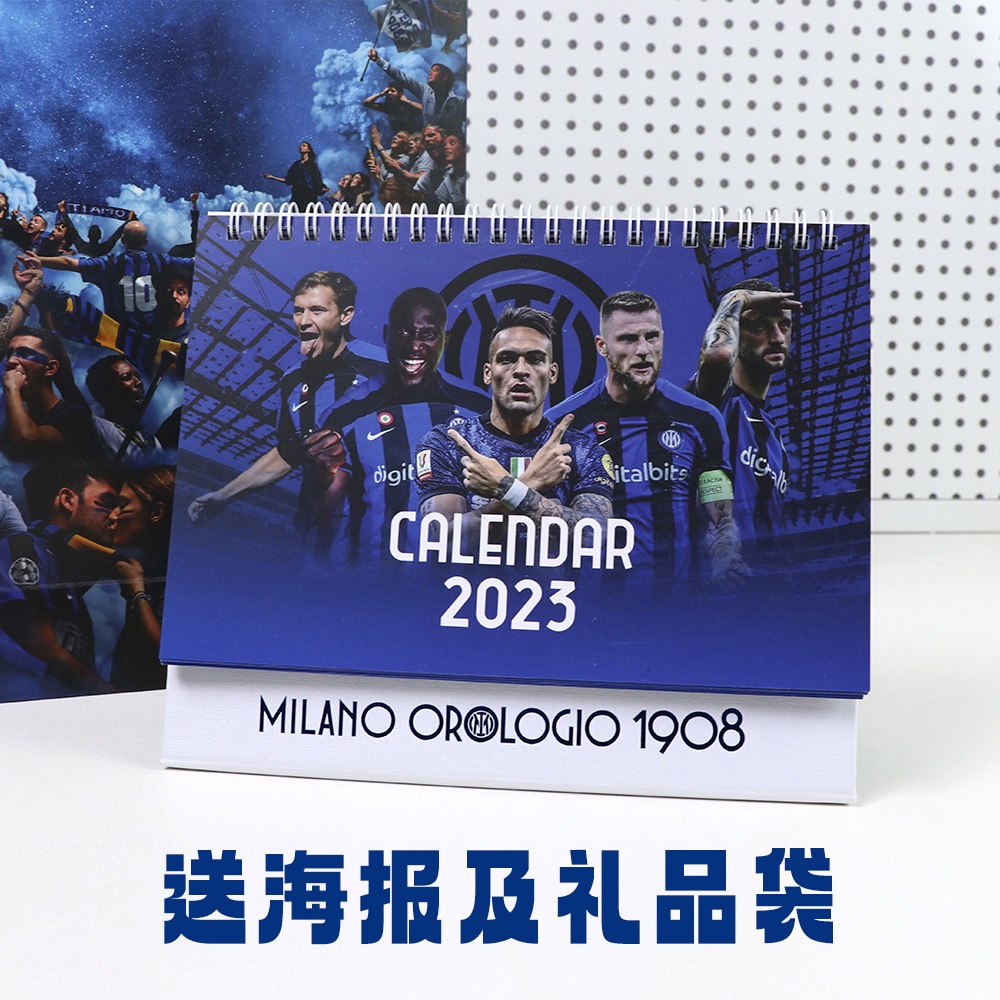 2023 Inter Milan schedule table calendar player signature year calendar ...