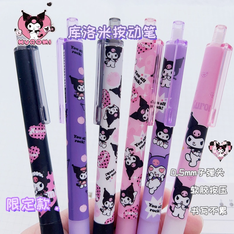 1 Pcs 0.5mm Kuromi Purple Gel Pen Neutral Pen Sanrio Black Ink Pen ...