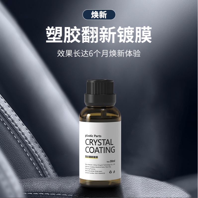 VIRTOK Pengilat Plastik Kereta Car Plastic Polish Interior Dashboard ...