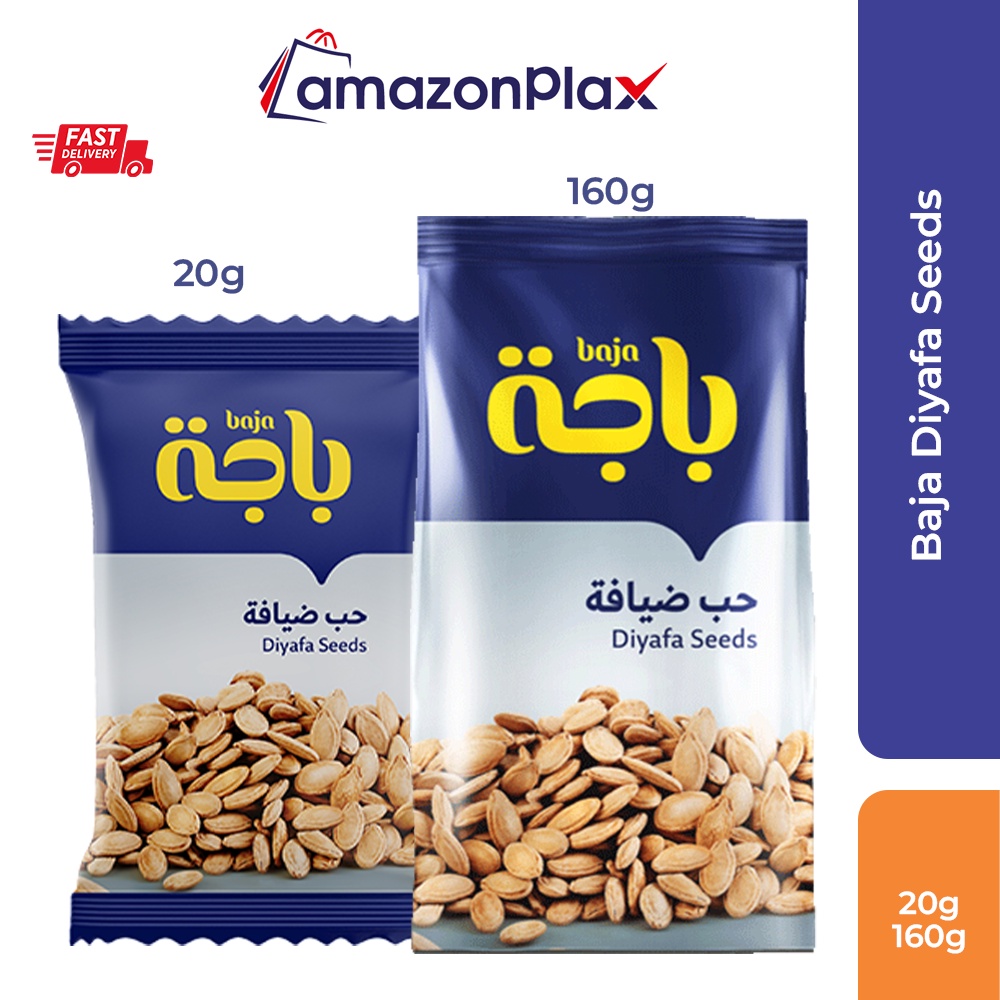 Baja Diayafa Seeds Watermelon Seeds - Egyptian Seeds (20g/160g ...