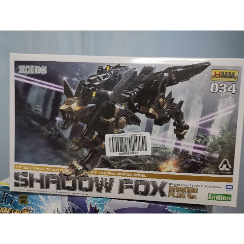 RZ-046 Shadow Fox Marking plus Ver. | Shopee Malaysia
