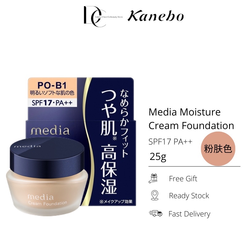 Kanebo Media Moisture Cream Foundation SPF17 PA++ (PO-B1) 25g (UV Foundation, Primer Foundation ...