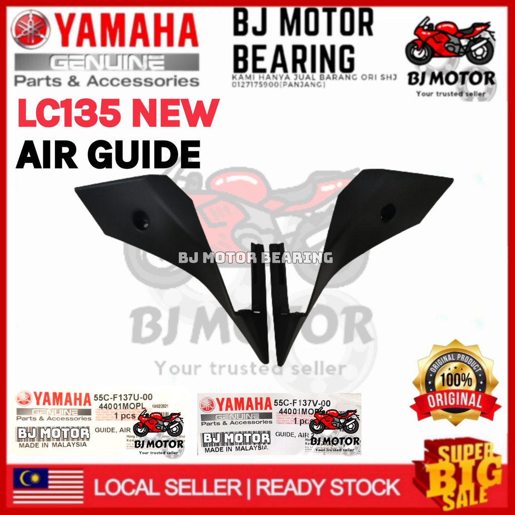 LC135 NEW AIR GUIDE LC MAINPIPE CENNTER LC135 NEW PANEL INNER COVE 100% ...