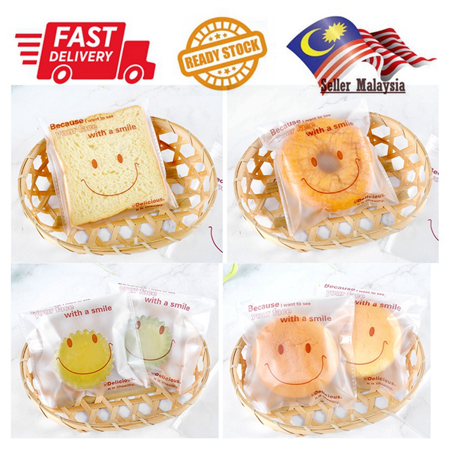 100PCS SMILE DESIGN BREAD TOAST DONUT BAG OPP SELF ADHESIVE BAKERY ...