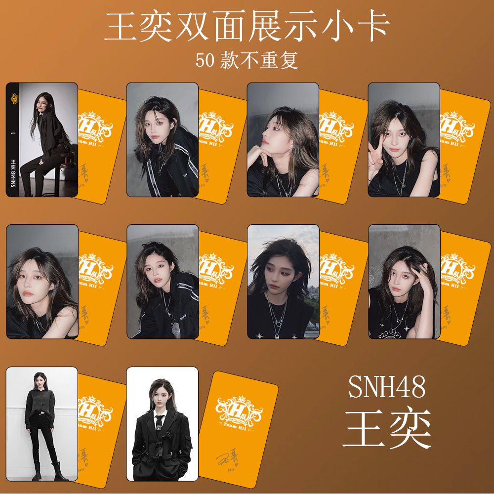 王奕周边小卡snh48cp小卡诗情画奕签名照片珍藏版Idol peripherals SNH48 | Shopee Malaysia