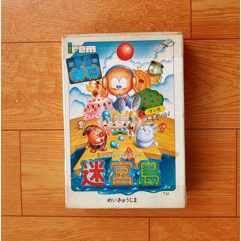 Famicom Meikyuu jima Original Game Tape full box | Shopee Malaysia