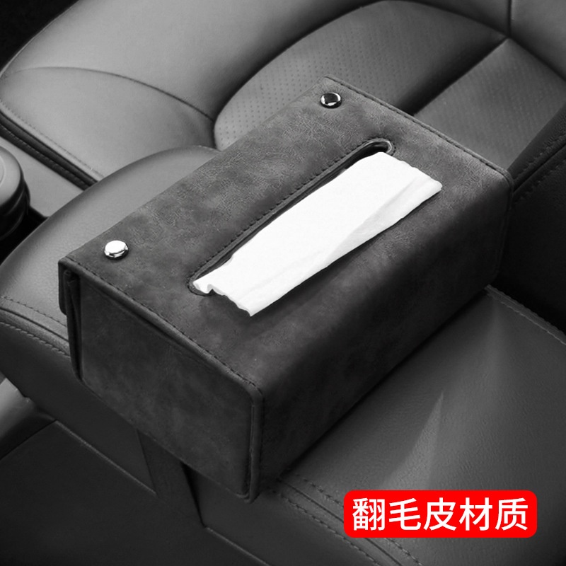 Lexus Car Tissue Box ES UX RX NX IS CT GS Lexus Car Storage Tissue Box ...