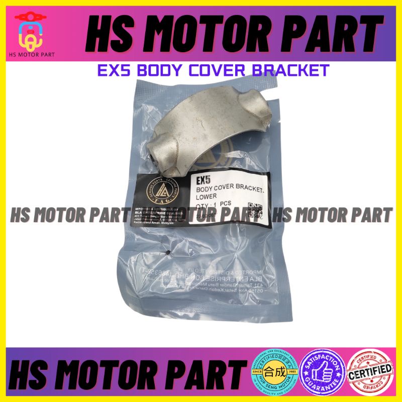 HSMOTORPART EX5/ EX5 DREAM Body Bracket , Ex5 Raga Bracket Body, Ex5 Gebeng Bracket Body ...
