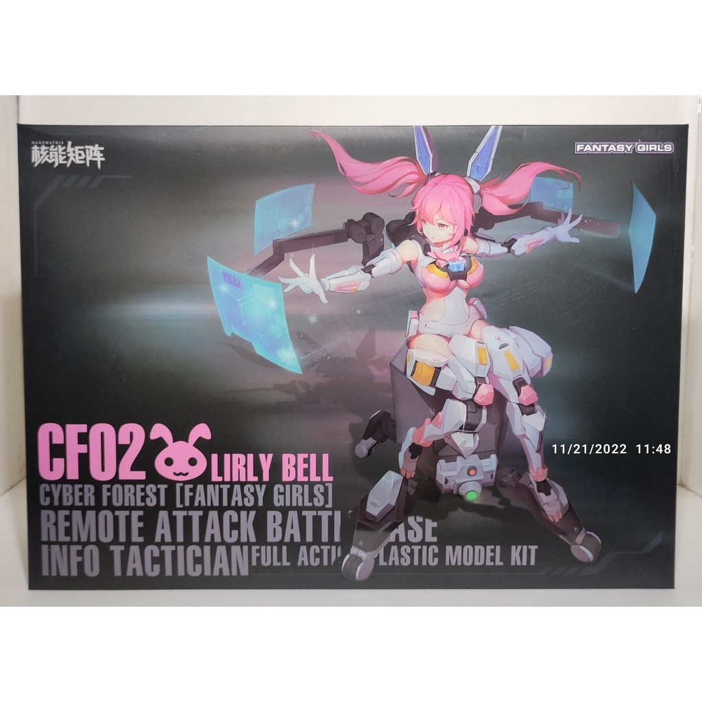 Nuke Matrix - Cyber Forest Fantasy Girls Remote Attack Battle Base Info ...