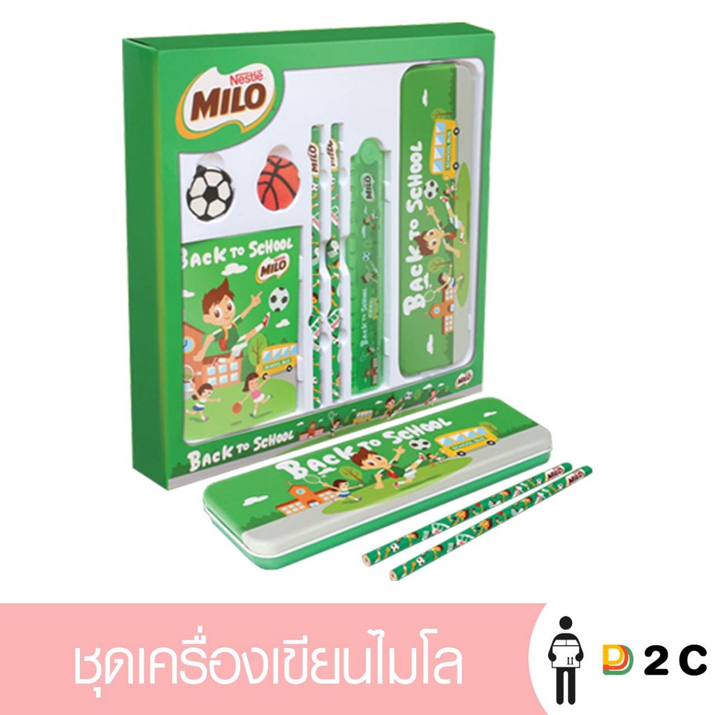 Milo Stationery Set | Shopee Malaysia