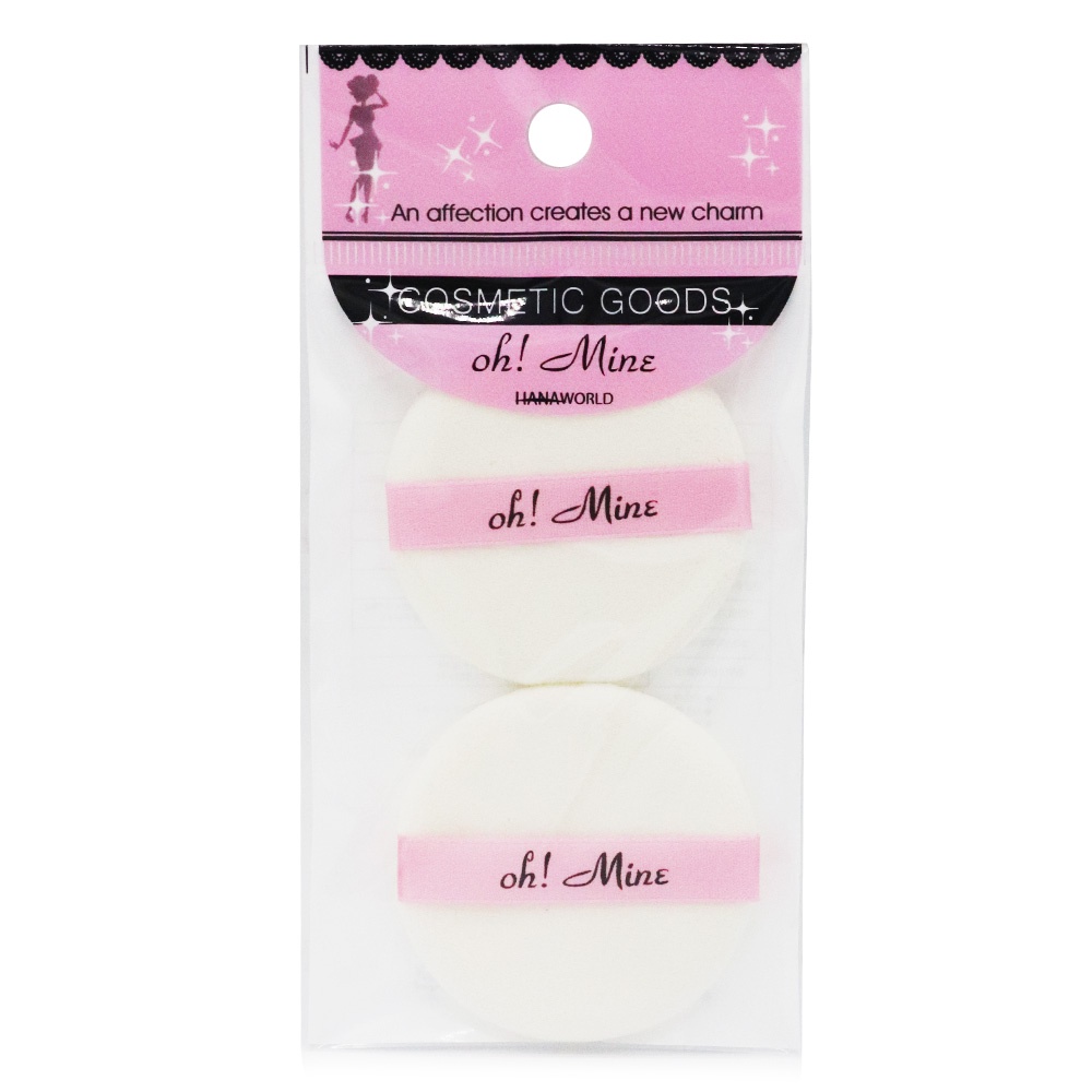 Ohmine Mini Carron 2Pcs Circle puff makeup sponge (Made In Korea ...