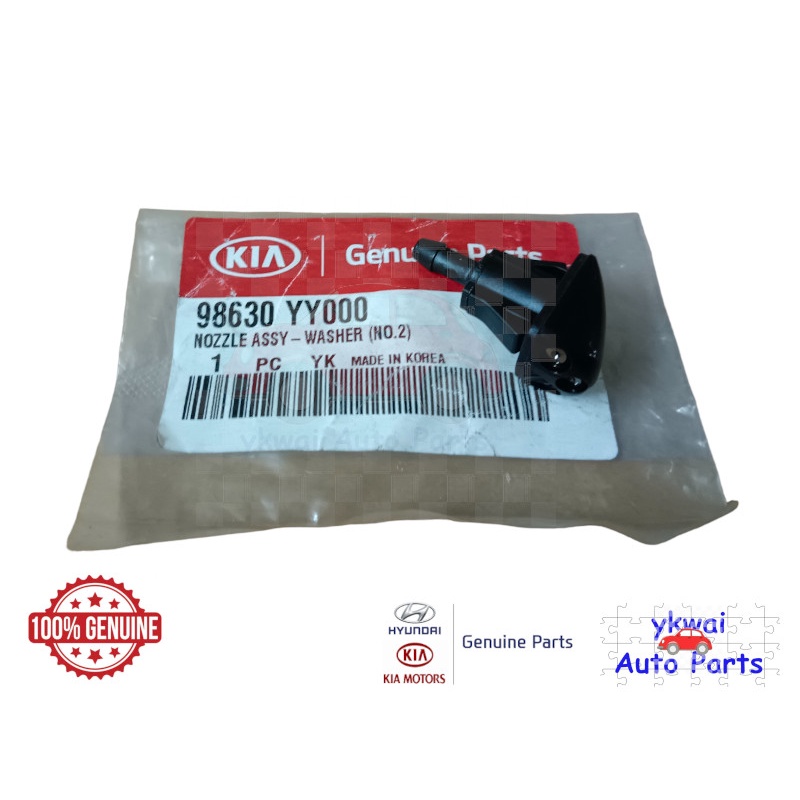 Genuine Kia Motors/Hyundai WindShield Washer Nozzle for Kia Carnival ...