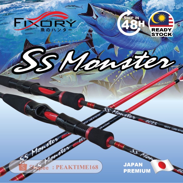 FIXORY SS Monster solid carbon MAX Jigging Rod | Shopee Malaysia