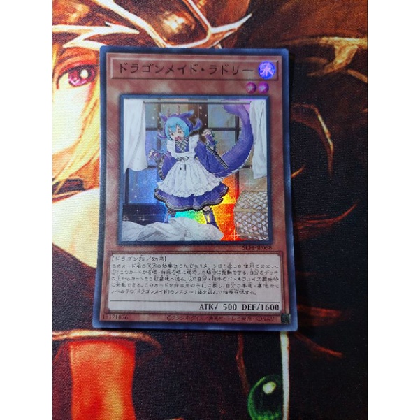 [幻想卡牌]游戏王 Yugioh SLF1-JP058 龙女仆·清扫龙女 Laundry Dragonmaid | Shopee Malaysia
