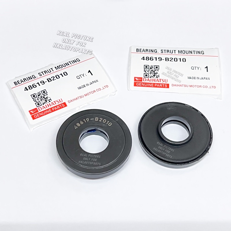 Daihatsu Perodua Myvi Kancil Kelisa Kenari Viva Axia Bezza Passo Front ...