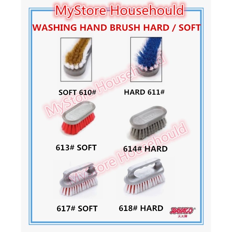 RAYACO HIGH QUALITY WASHING HAND BRUSH / BERUS BAJU / CUCI BAJU ...
