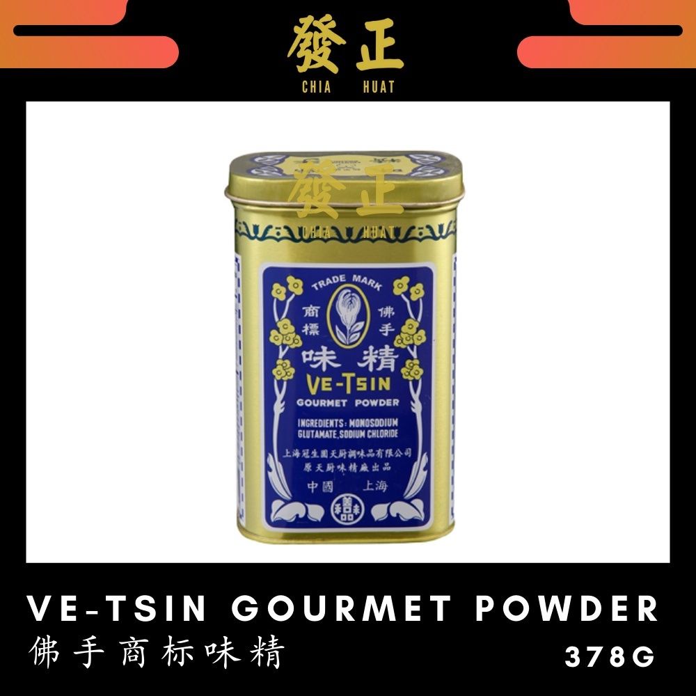 Ve-Tsin Gourmet Powder 378g | Shopee Malaysia