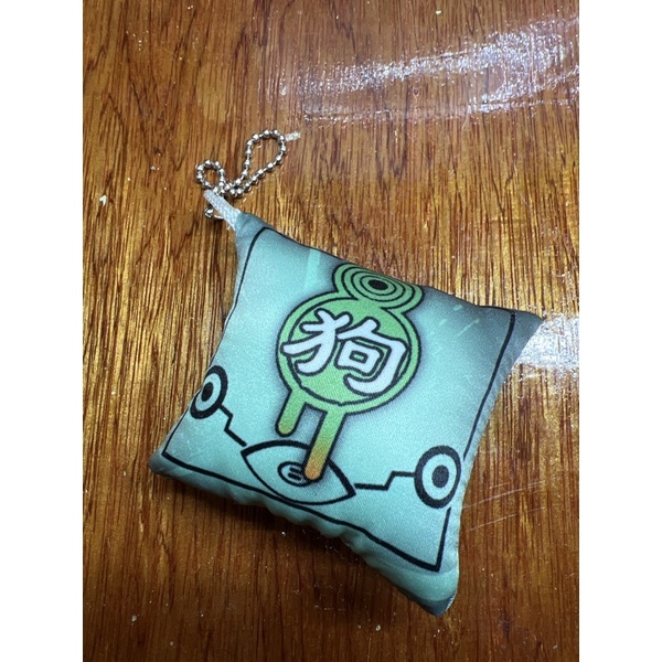 jujutsu kaisen inumaki toge keychain | Shopee Malaysia