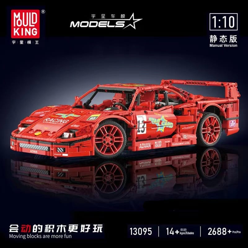 MOULD KING MODELS FERRARI F40 LM BUILDING BLOCK (13095) | Shopee Malaysia