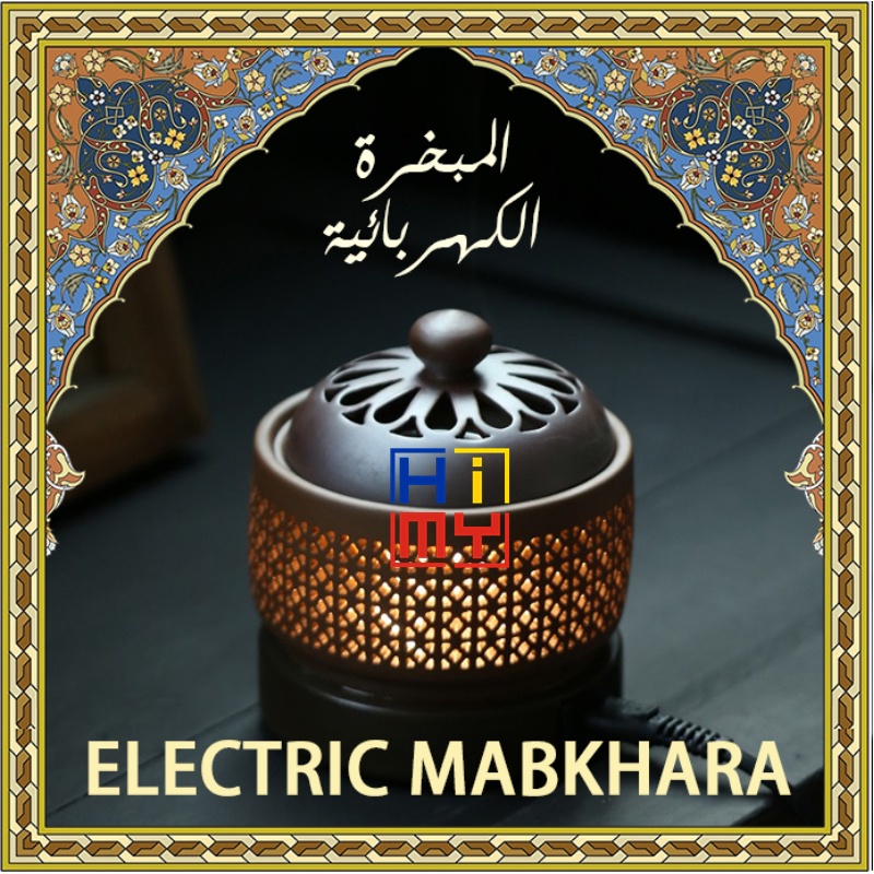 Electric oil burner aromatherapy oil burner incense oil burner 電子 香爐 ...
