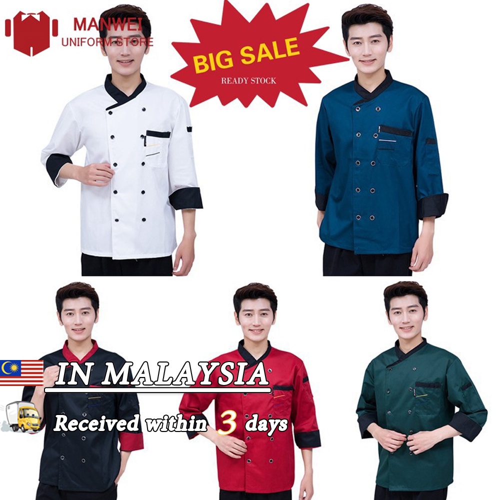 【🇲🇾MALAYSIA READY STOCK】Long Sleeve White Chef Jacket Chef Coat Chef ...