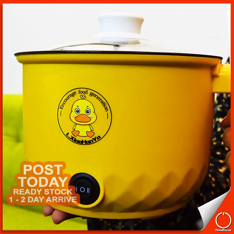 𝐀𝐍𝐓𝐈 𝐒𝐂𝐎𝐑𝐂𝐇𝐈𝐍𝐆 Duck Design Electric Non Stick Cooker Multi Usage ...