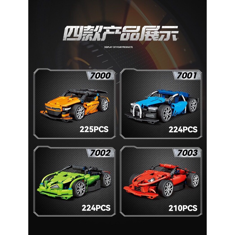 Sembo 7000 - 7003 (4 IN 1) Famous Sports Car Mini Cute Racing Transport ...