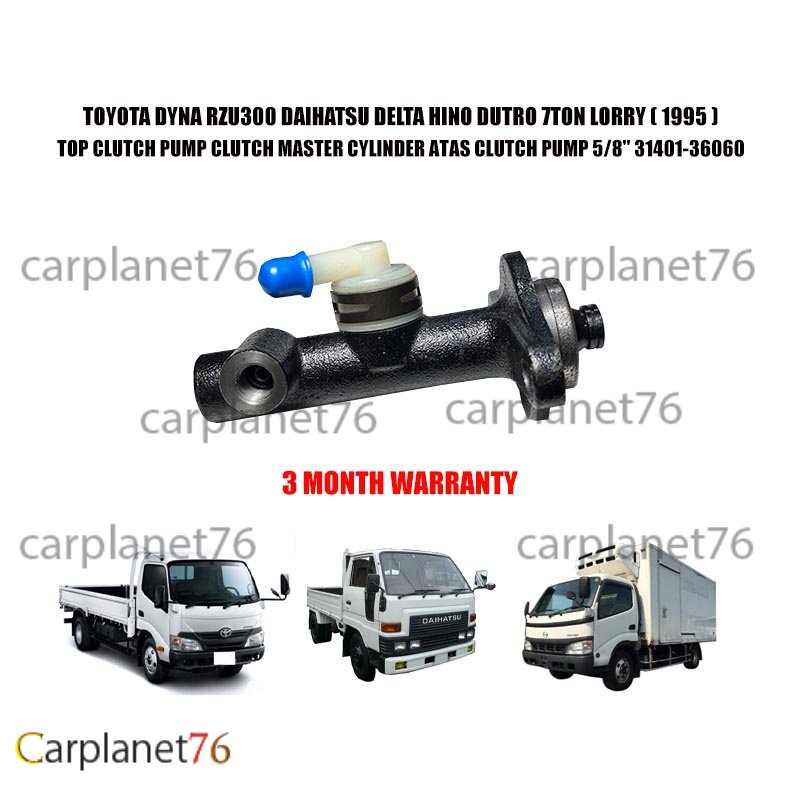 TOYOTA DYNA RZU300 DAIHATSU DELTA HINO DUTRO 7TON LORRY 1995 TOP CLUTCH ...