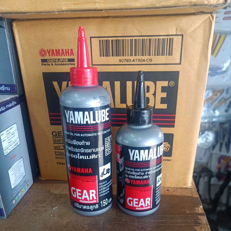 ORIGINAL YAMALUBE GEAR OIL MINYAK GEAR BOX 100ML/150ML NVX/N-MAX ...