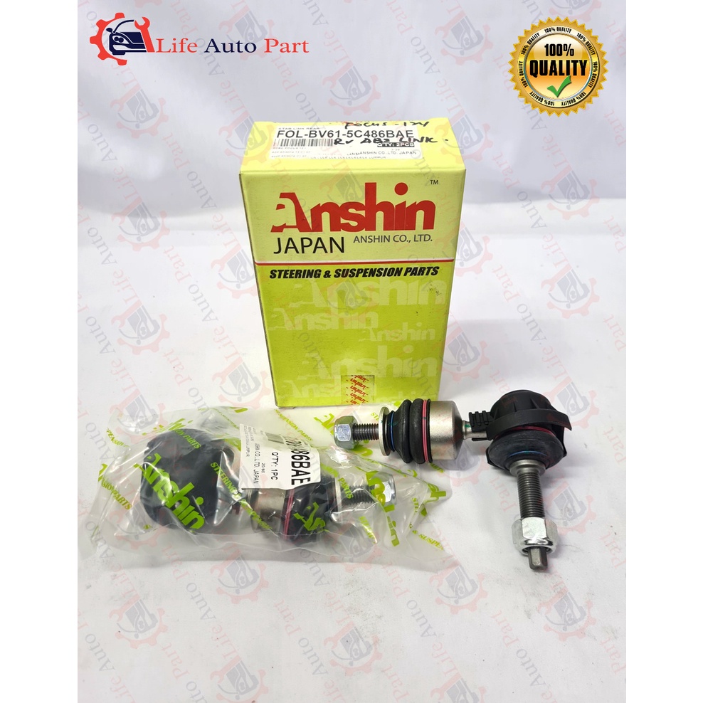 FORD FOCUS-MK3 2012 REAR STABILIZER LINK / REAR ABSORBER LINK -ANSHIN ...