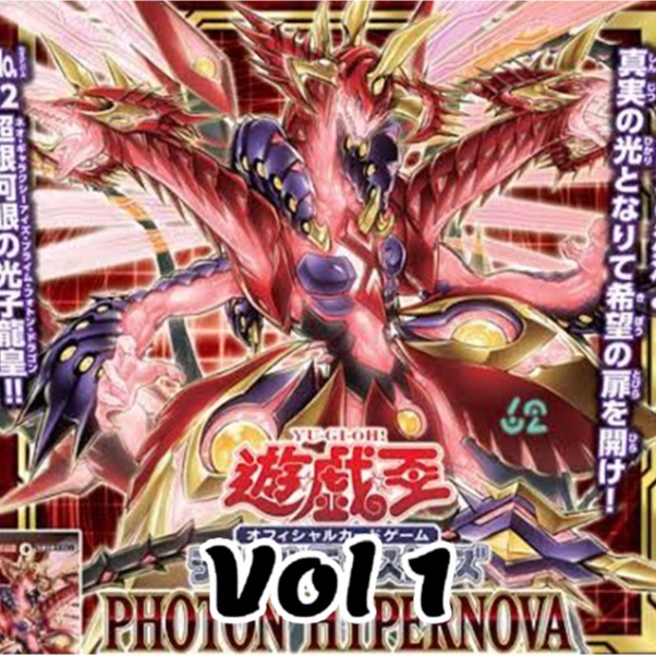 PHHY |1111 PHOTON HYPERNOVA | Yugioh OCG Duel Monsters | 游戏王 | VOL 1 | Shopee Malaysia