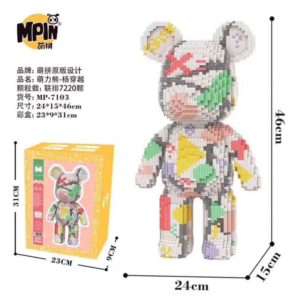 MPIN BLOCK YANG CHUAN YUE BB BUILDING BLOCK (M7103) | Shopee Malaysia