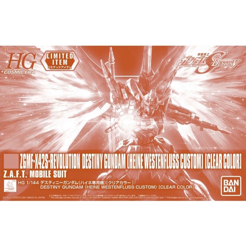 ** READY STOCK ** Bandai HG 1/144 GUNDAM DESTINY HEINE Clear ver ( Expo ...