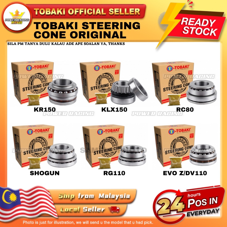 KR150/ KLX150/ RC80/ SHOGUN/ RG110/ EVO Z/ DV110/ RFS150I JENAMA TOBAKI ...