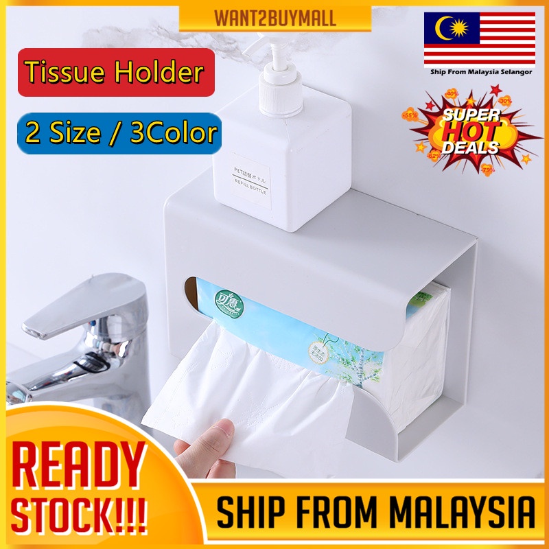 Self Adhesive Kitchen Tissue Box Toilet Paper Dispenser Bathroom Tissue ...